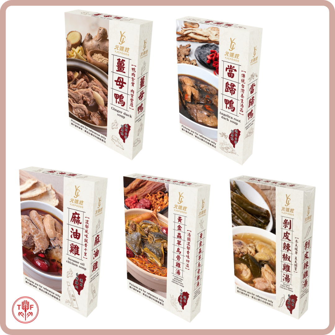 獨享煲湯系列 YJC Foods Chicken Soup Series – T F International 天府國際